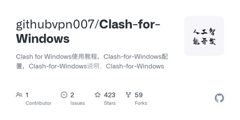 Releases Githubvpn Clash For Windows GitHub