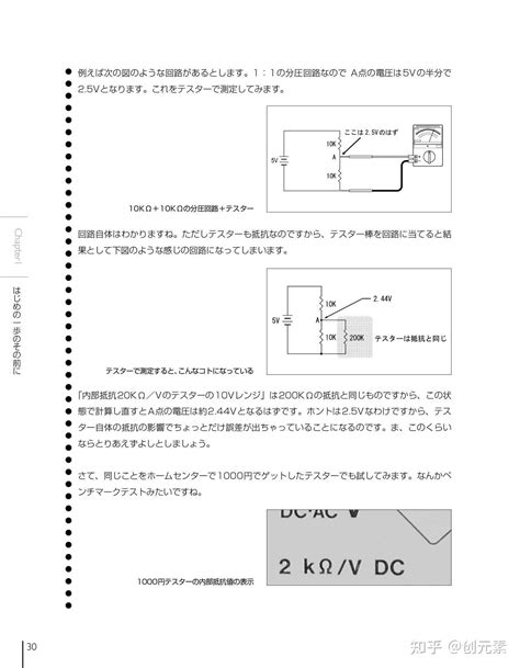 《cpuの創りかた》（cpu的制作方法） 渡波郁（yutaka Watanami）第一章 绝佳的数字电子技术实践 Td4 Cpu 知乎