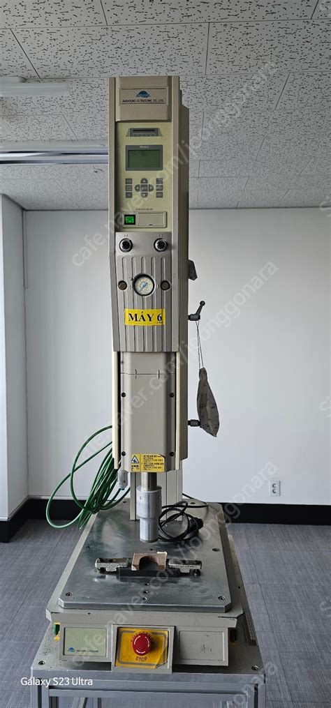 대영초음파 융착기 2020s 판매합니다 산업자재 중고나라