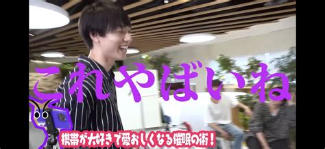 さ🐻🤟🏻 On Twitter やばさを自覚する作ちゃん可愛すぎだし細い割に意外と腕がっしりなのキュンだし落ちる前のまっすぐな目が非常