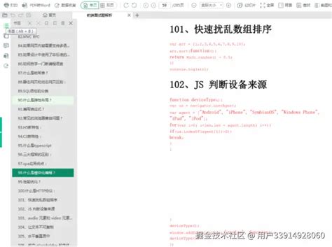 Vue3 Element Plus 报错警告：unhandled Error During Execution Of Scheduler Flush 掘金