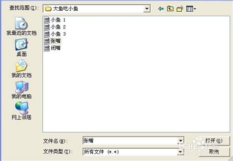 Scratch开发大鱼吃小鱼的游戏 少儿编程
