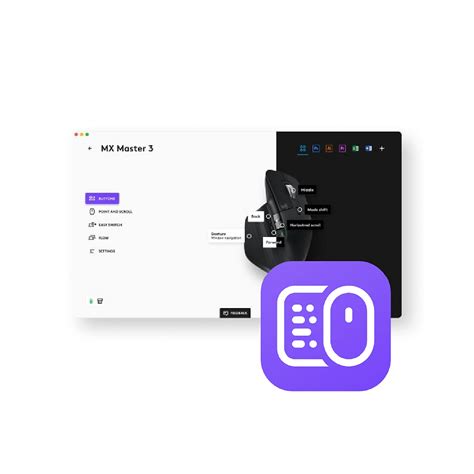 Logitech Options 產品應用程式 Weba Prosumer