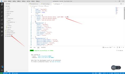 Vue2版本设置启动端口，保姆式教学vue2修改启动端口 Csdn博客