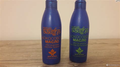 Масло кокосовое Aasha Herbals - «Мой помощник в уходе за волосами ...