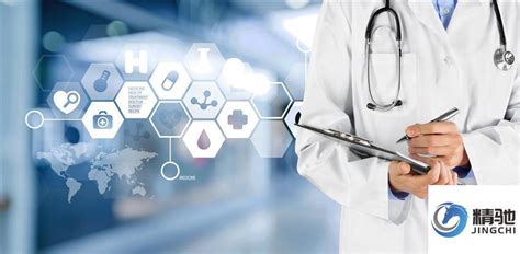 专业护航gcp备案 北京精驰助力临床试验合规启航