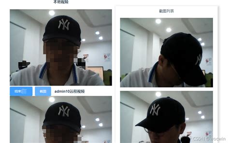 前端webrtc实现一对一（也可以转化为一对多）视频聊天及视频流截图上传（拍照上传）——webrtc实战 webrtc 聊天 传图片 csdn博客