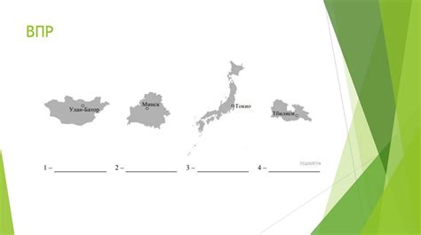 Основные этапы формирования земной коры на территории России Online Presentation