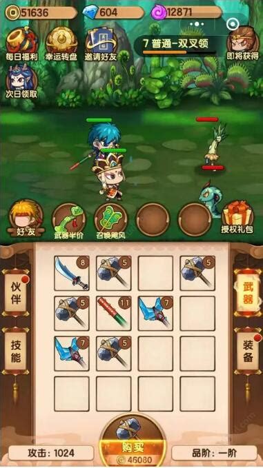 挂机游戏 客户端cocoscreator 服务器js 源码hang Up Game Client Cocoscreator Server Js Source Code 超级源码网