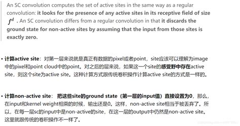 Submanifold Sparse Convolutional Networks Csdn博客