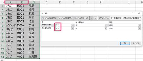【エクセルマクロ】重複データを1行にまとめる：動画あり