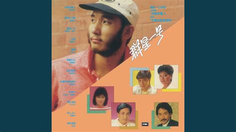 Yong Wang Zhi Qian Youtube