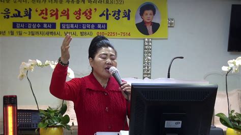 34전신옥목사찬양어머니의선경책세신방송tv Youtube