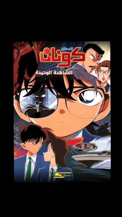 كرتون سبيس تون Youtube