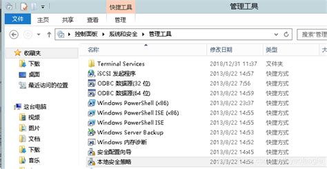 windows server 2012设置远程连接断开后自动注销 设置windows2012关闭远程桌面断开连接后不自动注销 csdn博客