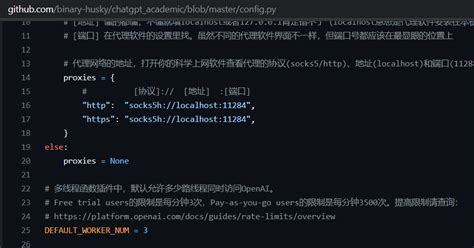 API KEY使用时有限速一分钟 条 Issue binary husky gpt academic GitHub