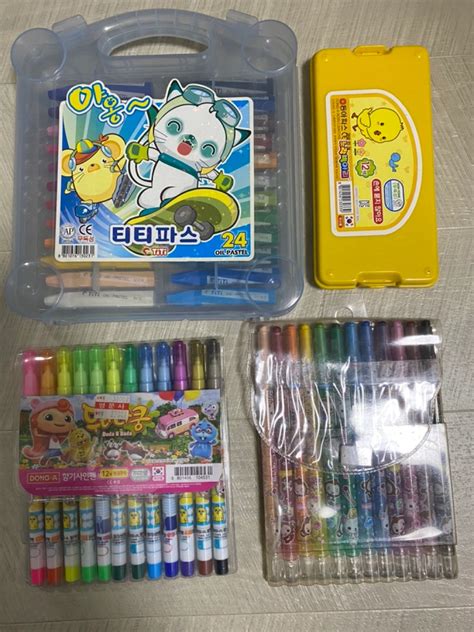 학용품 당근 중고거래