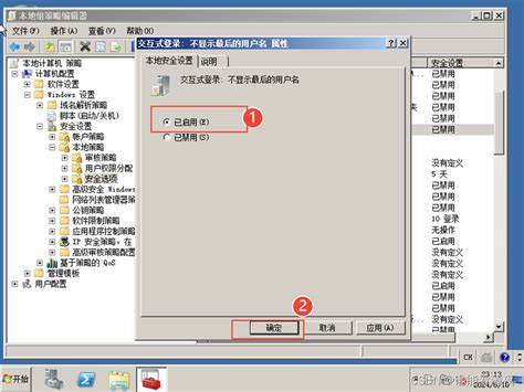 2022全国职业技能大赛 网络安全赛题a模块解析（超详细）2022年全国职业院校技能大赛中职组网络安全竞赛试题5a 1解析 Csdn博客