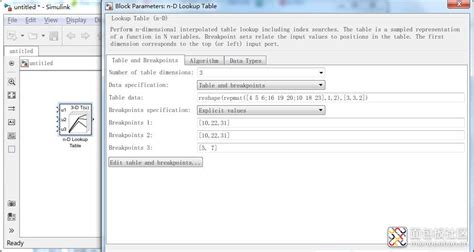 MATLABsimulink n D Lookup Table 面包板社区