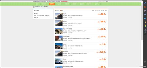 基于大数据的旅游可视化及推荐系统 1 基于景区游客量分析与可视化研究 2 基于数支股票数据的分析与可视化报告 3 csdn博客