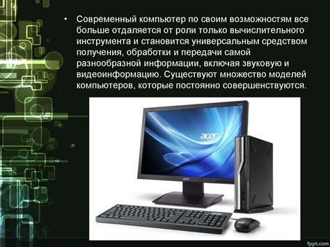 Цифровые приборы - презентация онлайн