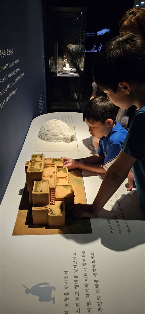 사진으로 만나는 특별전 우리가 인디언으로 알던 사람들 어린이 맞춤 프로그램