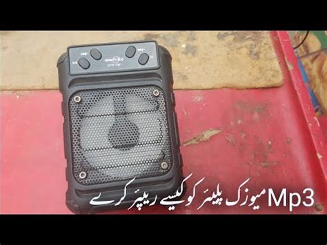 How To Repair Mp Music Player On Off Swich Usb Mp Music Player Repair Bluetooth Speaker