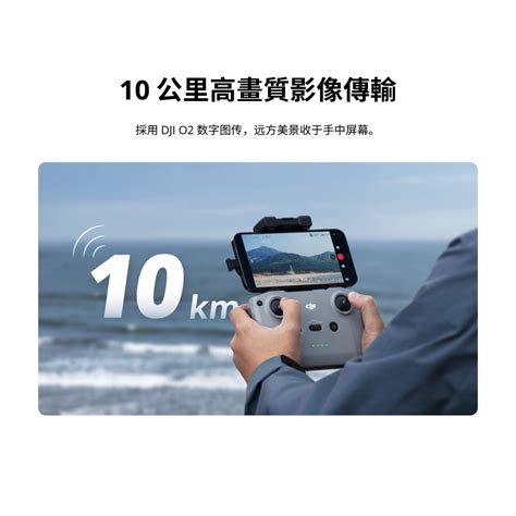 Dji Mini 2 Se 單電版 空拍機 懷爸瘋科技