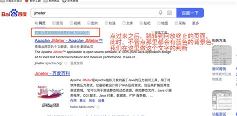 使用selenium录制第一个自动化脚本2使用slenium录制第一个自动化用例 1、输入目标url进行录制操作 2、回放 Csdn博客