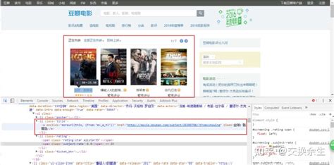 6行代码教你写一个python写爬虫案例!(python) 知乎 6行代码教你写一个python写爬虫案例!(python) 知乎