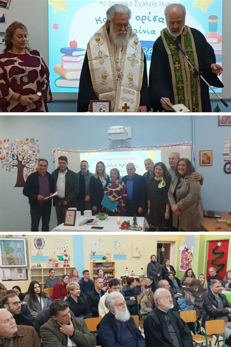 Πανελλήνιο Σχολικό Δίκτυο Το δίκτυο στην υπηρεσία της Εκπαίδευσης