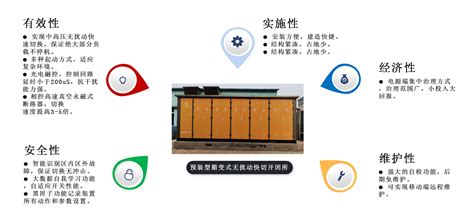 冶金晃电治理解决方案—南京国高电气自动化有限公司【官方网站】，双电源切换，抗晃电，无扰动快切，直流双电源切换，快切装置