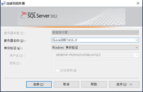 sql server 自动附加本地 mdf 文件 千浔 博客园