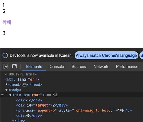 12 Js 객체 Dom Document의 요소 선택 요소 다루기textcontent Classlist