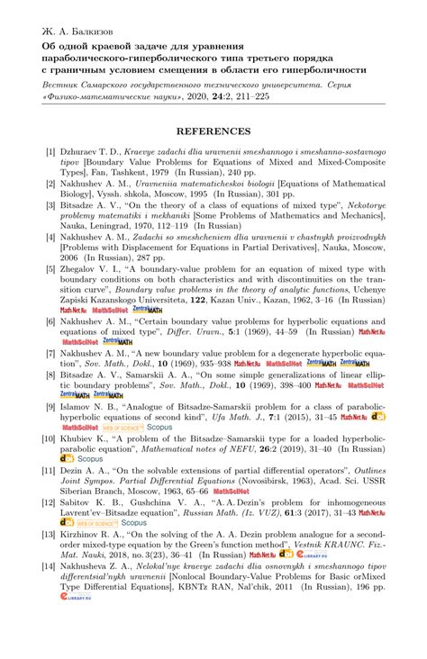 Pdf On A Boundary Value Problem For A Third Order Parabolic Hyperbolic Type Equation With A