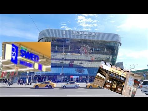 Влог: спустя год я посетил магазин SWED HOUSE, и..... - YouTube