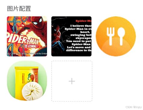 Vue3draggable拖拽 解决并排显示上传按钮问题 Csdn博客