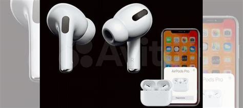 Наушники AirPods Pro купить в Заволжье с доставкой | Электроника | Авито