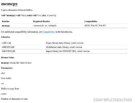 C Memcpy函数的使用以及模拟实现c Memcpy Csdn博客