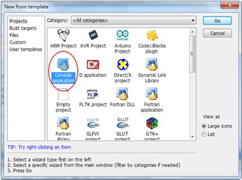 C语言学习IDE软件Code Blocks教程 阿里云开发者社区