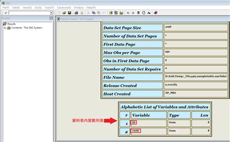 【sas Proc Sql 新增欄位】 永析統計及論文諮詢顧問 【sas Proc Sql 新增欄位】 永析統計及論文諮詢顧問