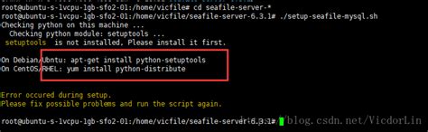 记一次不是很顺利的部署 Seafile 服务器过程，包含各种问题的解决过程 Seafile Controller Not Running