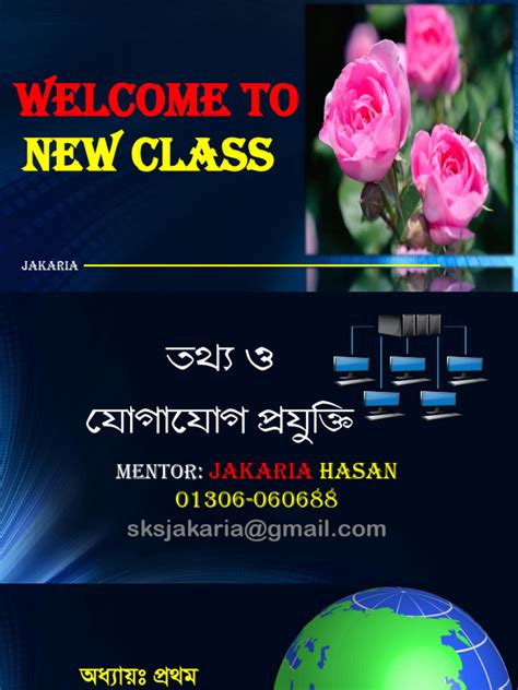 Ict Ch 01 Pdf Computer Science Computing