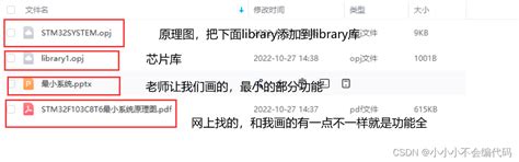 STM32F103C8T6最小系统原理图和PCB stm32f103c8t6最小原理图 CSDN博客