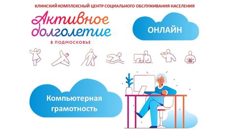 Учебник по компьютерной грамотности "Азбука интернета". - YouTube