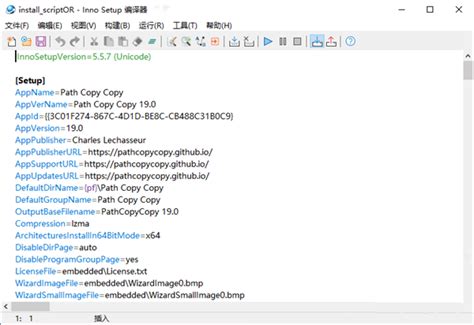 Inno Setup 安装包制作软件 V633 完整汉化增强版 天天下载