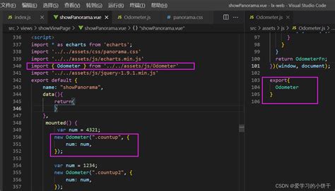 Vue数字滚动举例vue Odometer下载 Csdn博客