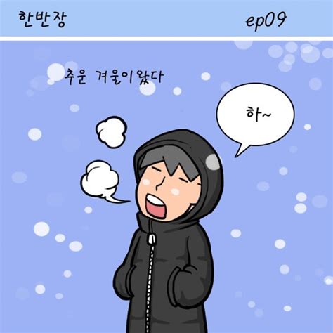 인스타툰 제작2 웹툰·콘티 포트폴리오 크몽