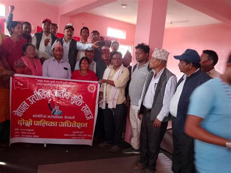 नेपाल उत्पीडित जातीय मुक्ति समाज बर्दगोरियाको दोस्रो सम्मेलन सम्पन्न