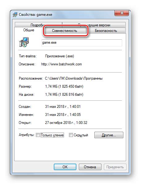 Как запустить старую игру на Windows 7